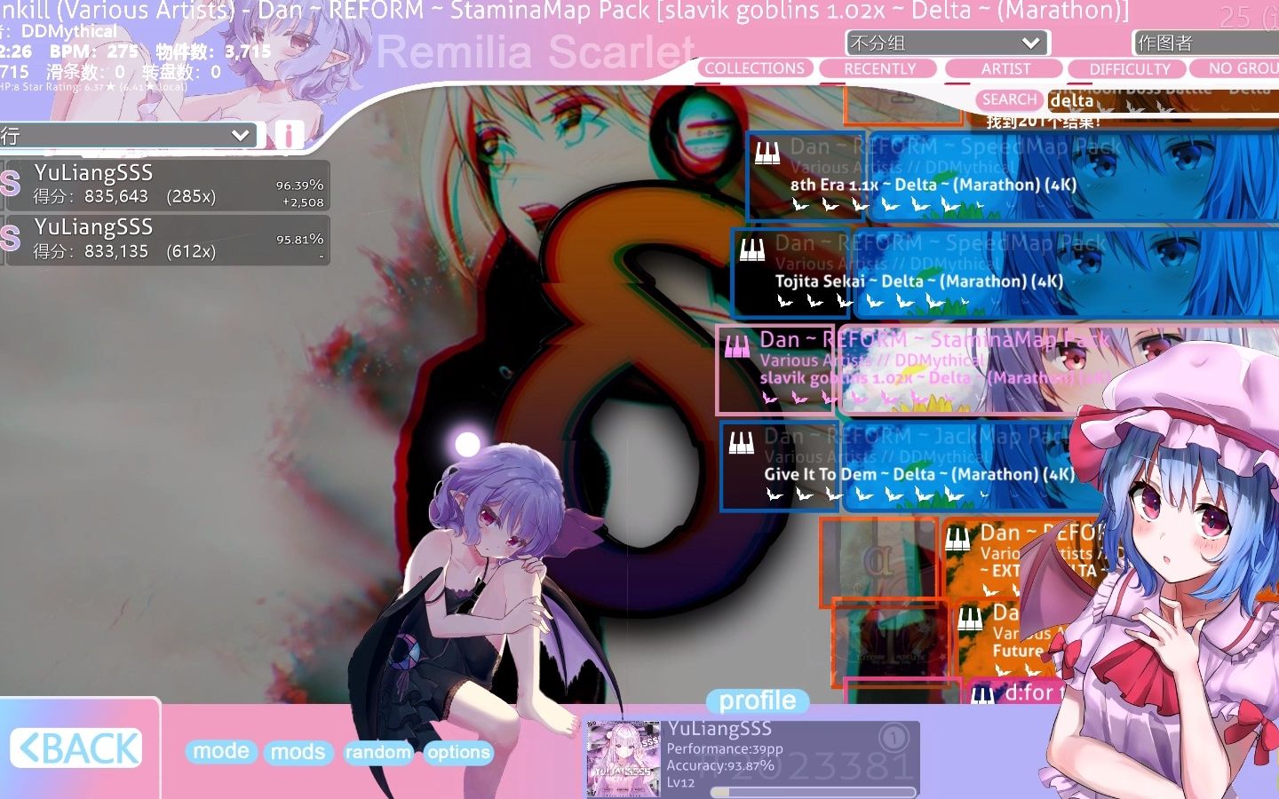 [osu!mania]6k 当主播不再使用双拇指而改用双无名指打6k后