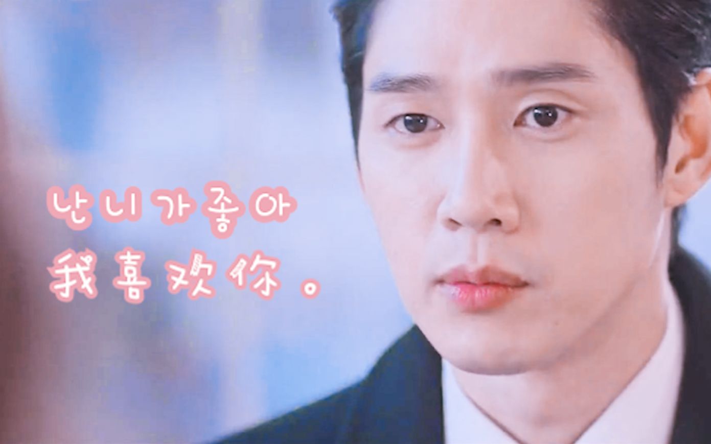 【精神变态日记】我喜欢你（宇植双向暗恋 | 高甜剧情向）_哔哩哔哩 (゜-゜)つロ 干杯~-bilibili