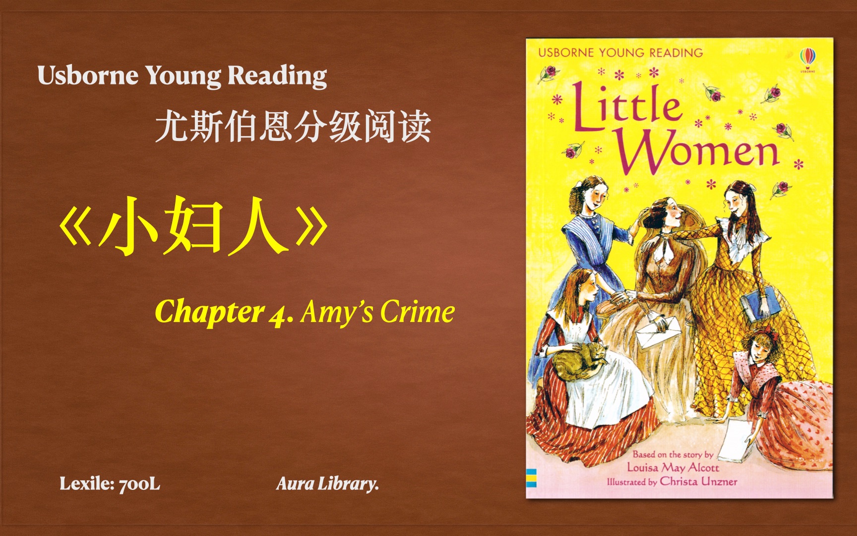 Little Women 小妇人 Chapter 4. | Usborne My Third Library我的第三个图书馆｜慢速英音有声书 ...