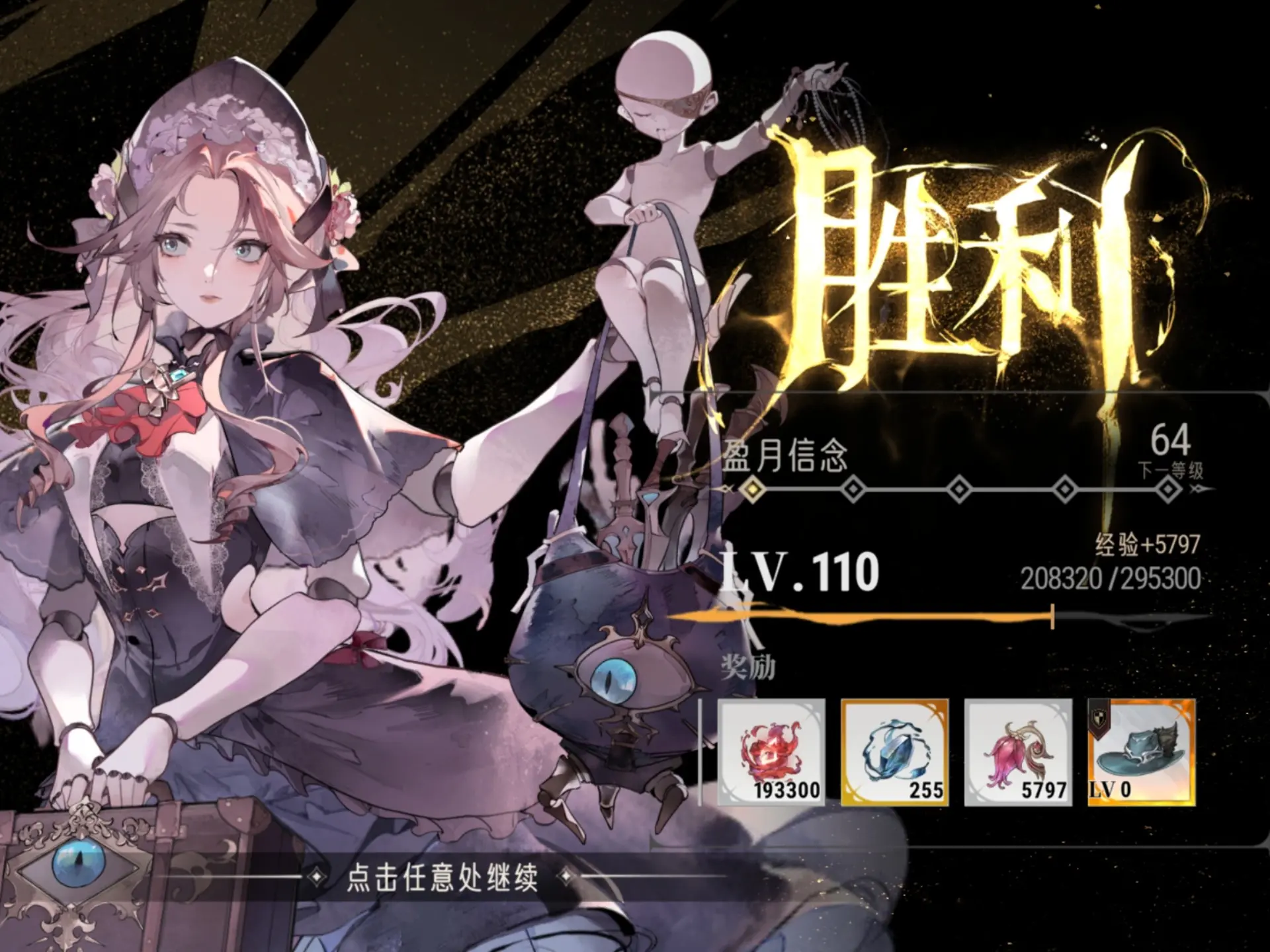 [银与绯]主线14–9越战1.13w全流程轻松拿下（p2有配置）_哔哩哔哩bilibili