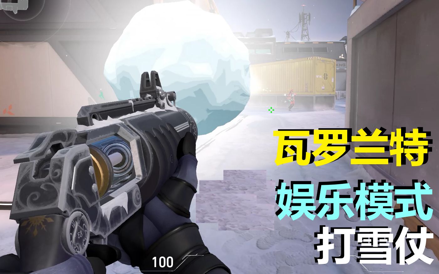 【Valorant】新的鼠标游戏键 - MB4/MB5! 鼠标键怎么样呢? | Anything | Valorant 无畏契约