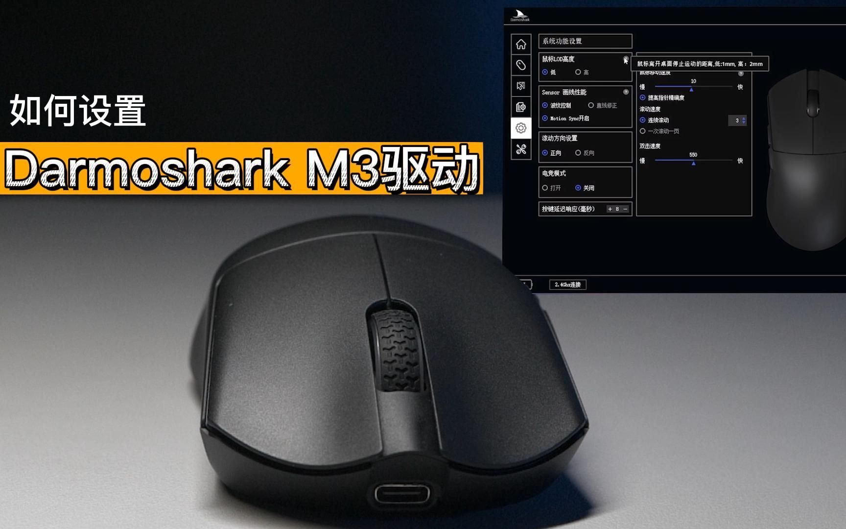 Darmoshark M3-4k正式上线