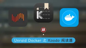 快速整合搜索资源 资源索引器 Jackett —— 群晖 Unraid Docker 45_哔哩哔哩_bilibili
