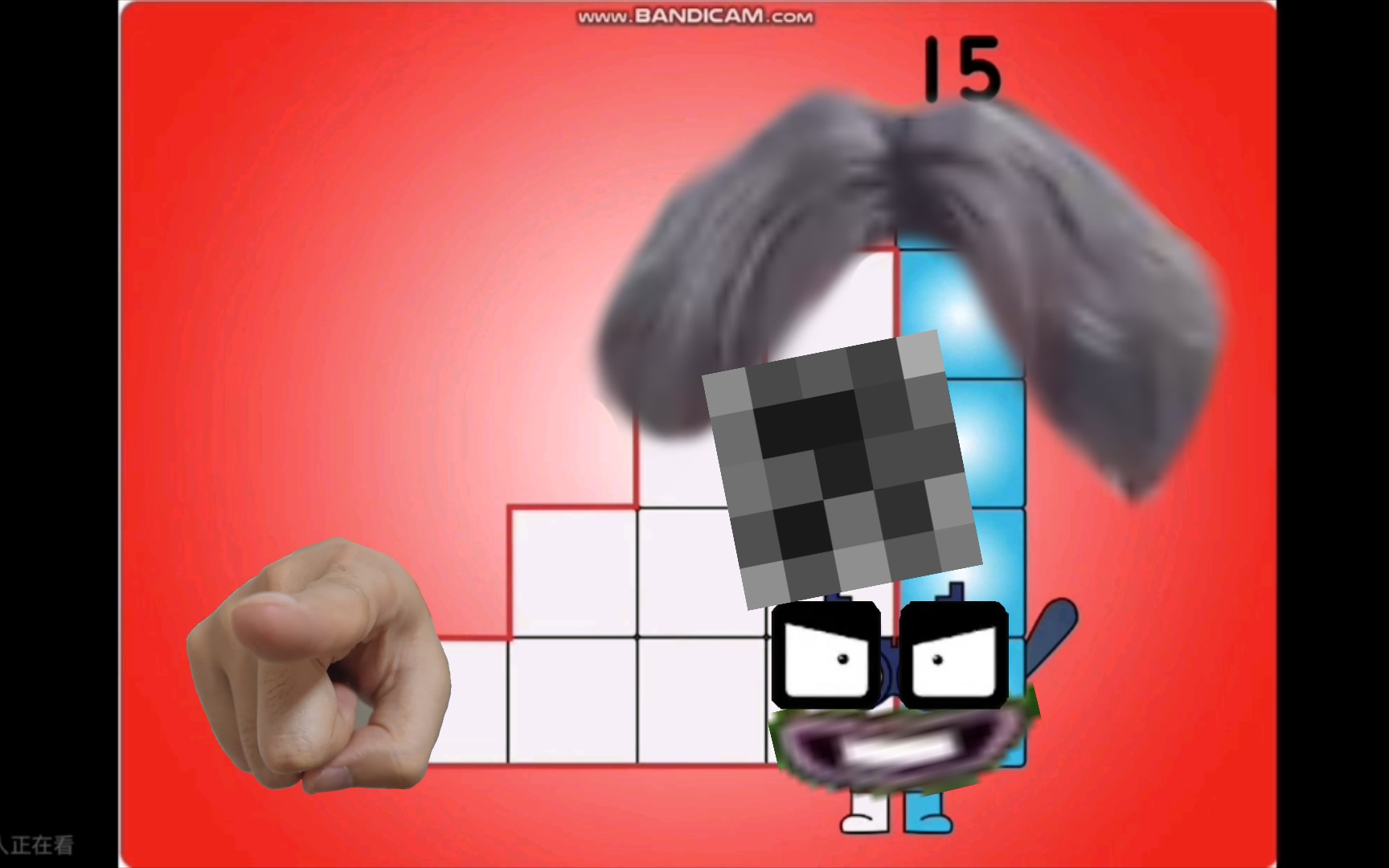 Number block截图挑战2 - 哔哩哔哩