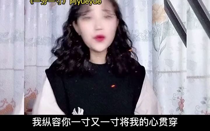 【音乐】阿YueYue的歌真的很适合古装剧，抖音上很多古风配歌既然都是她唱的 抖音热歌 古风歌曲 热门音乐_哔哩哔哩_bilibili