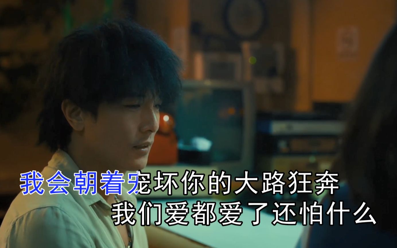 小洲《爱都爱了》我从来没想过我这放荡的灵魂! 哔哩哔哩