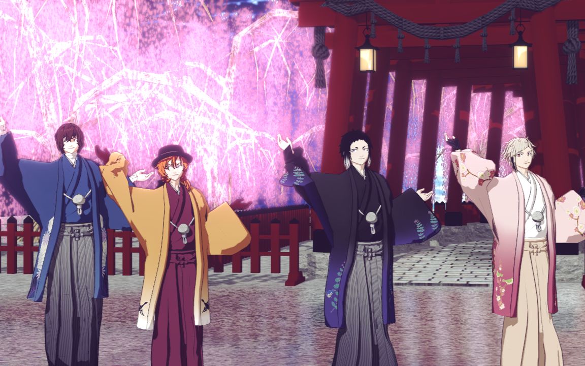 【BSD/MMD】于极乐净土与你们相遇【七夕节摸小鱼】-长歌当笑是我本命-情话-哔哩哔哩视频