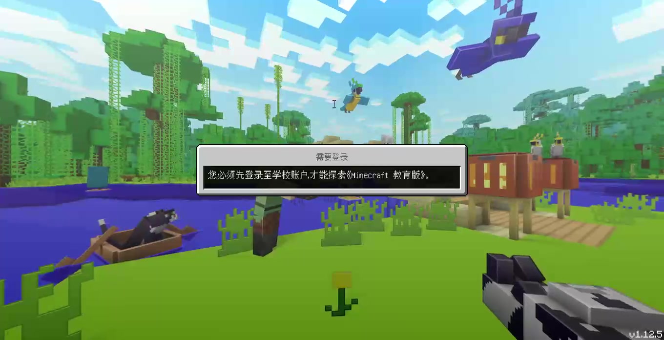Minecraft_ Education Edition（mc教育版）_哔哩哔哩_bilibili