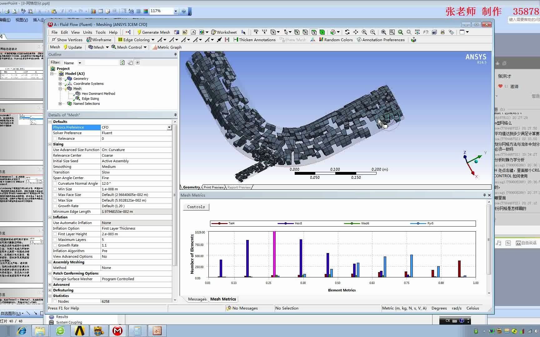 Fluent 从入门到精通视频教程-1