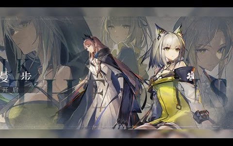 【生肉/直播录像】国际服玩家Kyostinv开荒国服遗尘漫步_哔哩哔哩_bilibili