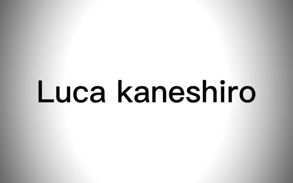 Luca Kaneshiro._哔哩哔哩_bilibili