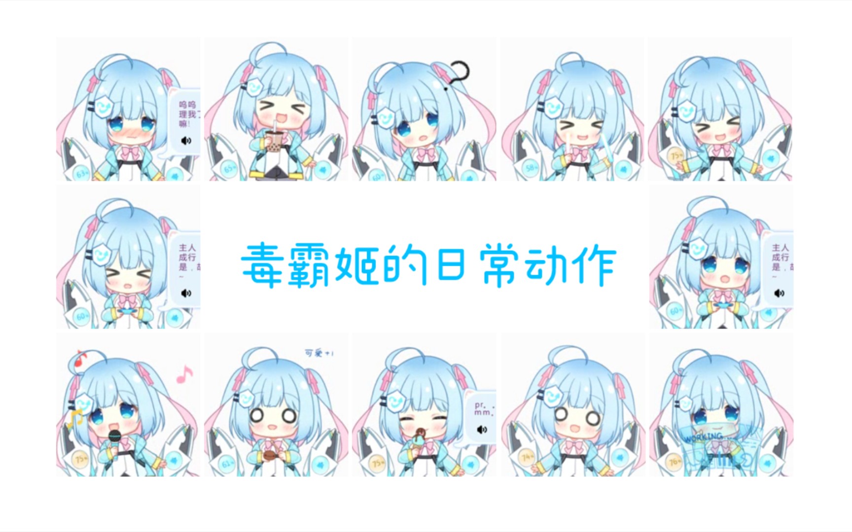 金山毒霸青春版，独立提取版