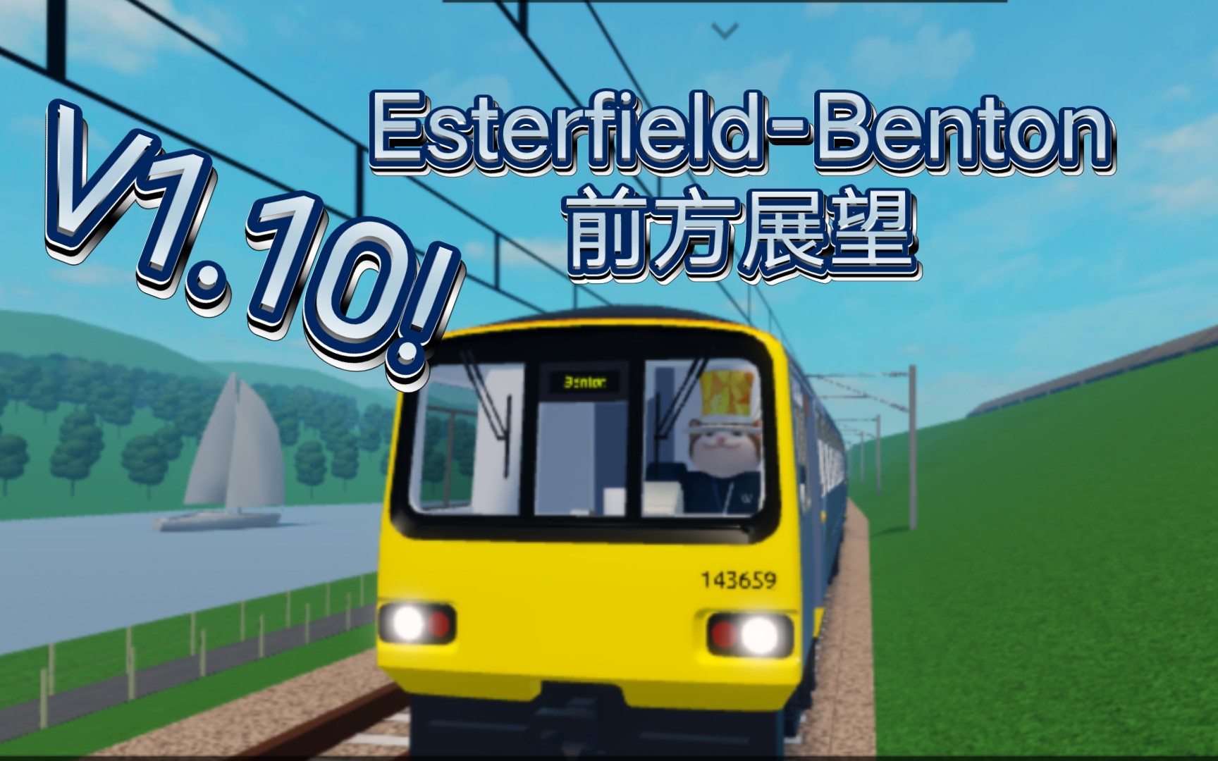V1.10![Roblox SCR]Esterfield-Benton前方展望_ROBLOX