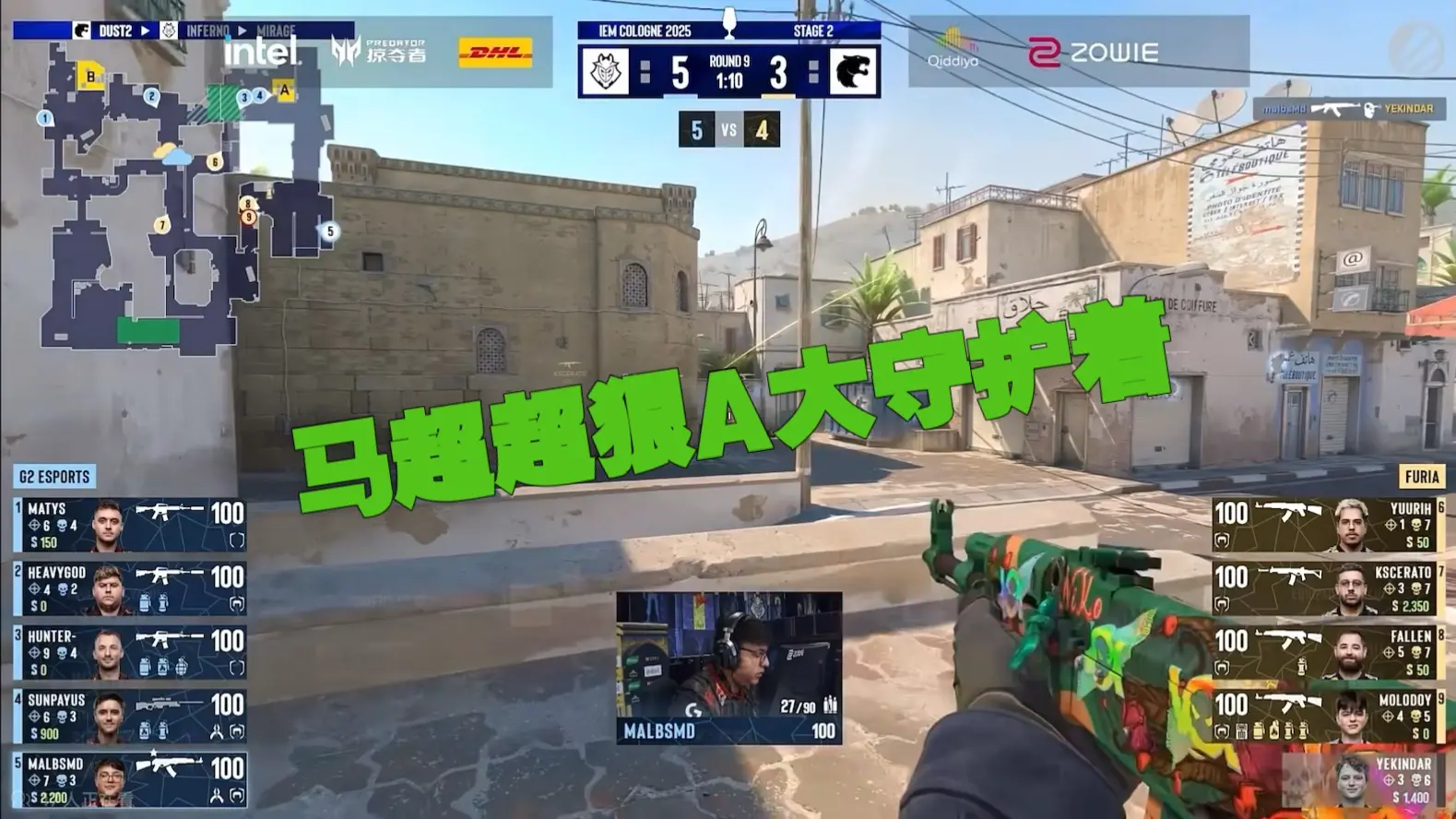 马超A大一人成军支配黑豹四人干摸A大 自信单点信手拈来_哔哩哔哩bilibili_cs