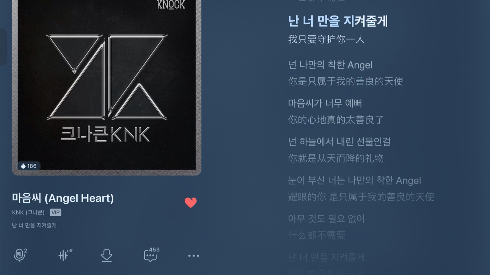 angel heart -knk（自存听） - 哔哩哔哩