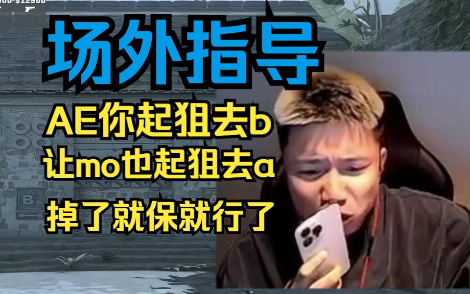 DANK1NG沉浸式解说钢盔 VS RA，燃爆了也唐翻了，只是这个解说好像有点业余，没预判对过-小凡ov0-小凡ov0-哔哩哔哩视频