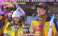 [Running Man]2014年历年播放合集 - 哔哩哔哩