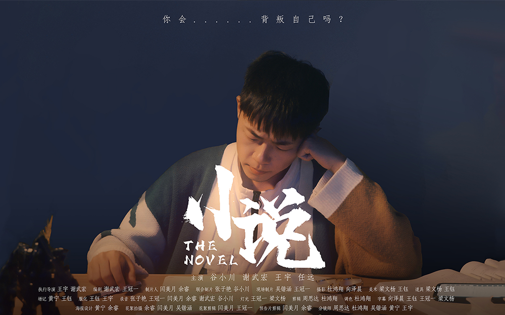 小说 电影 高清正版在线观看 Bilibili 哔哩哔哩