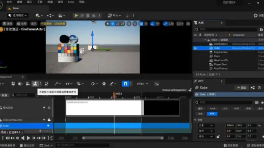 ue 导出摄像机动画到 ae_哔哩哔哩_bilibili