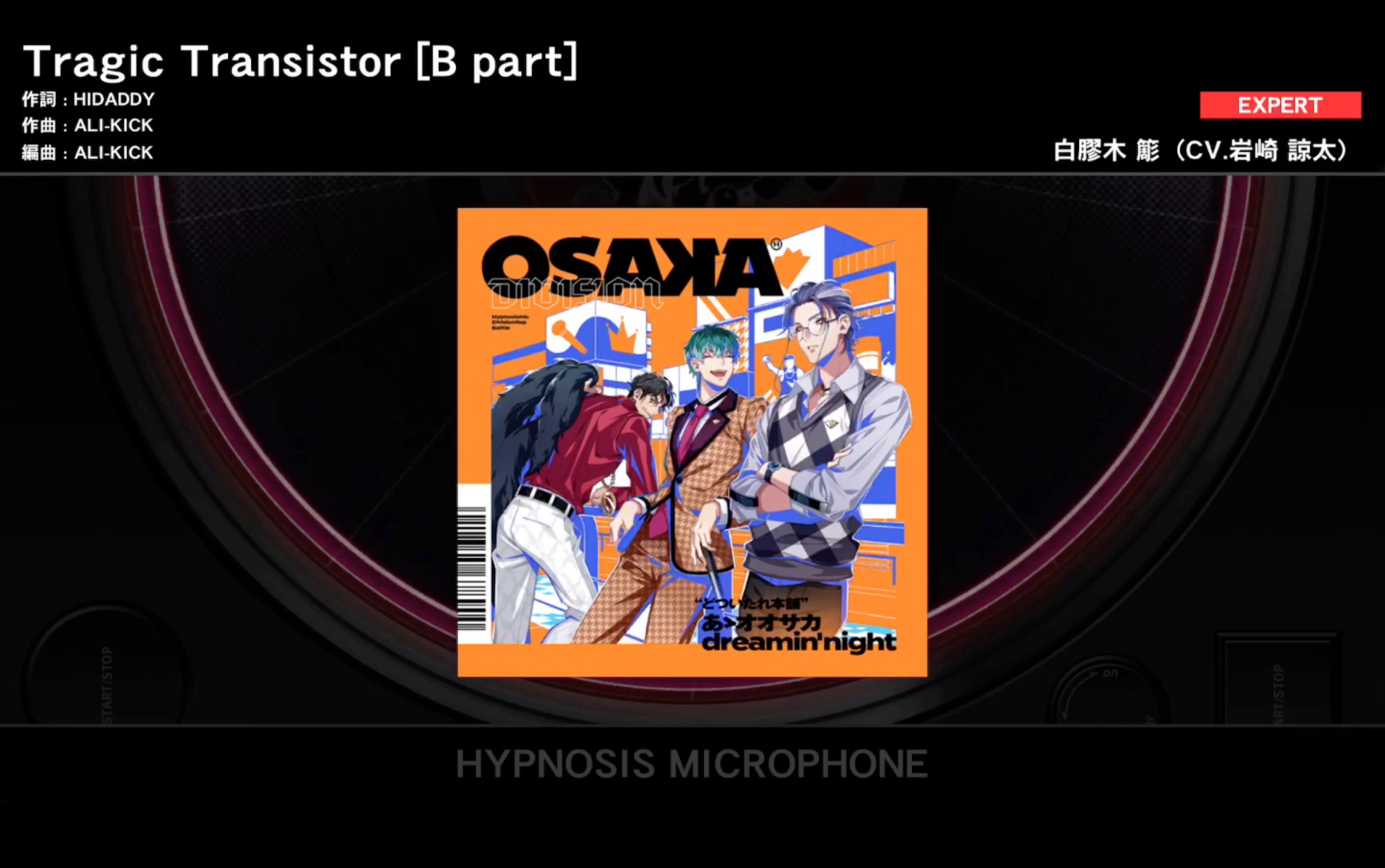 【ARB】Tragic Transistor EX B部分 FC_哔哩哔哩_bilibili