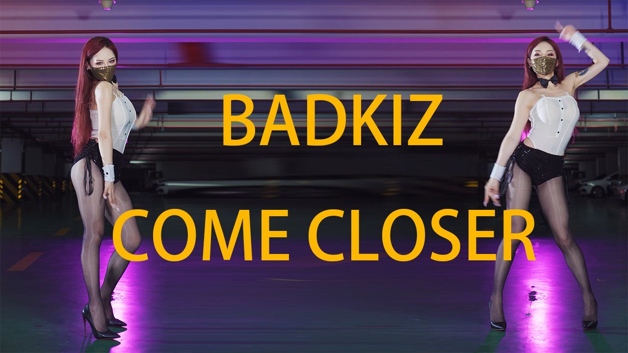 241006 | BADKIZ - COME CLOSER | H-Logo-愚世梦-愚世梦-哔哩哔哩视频