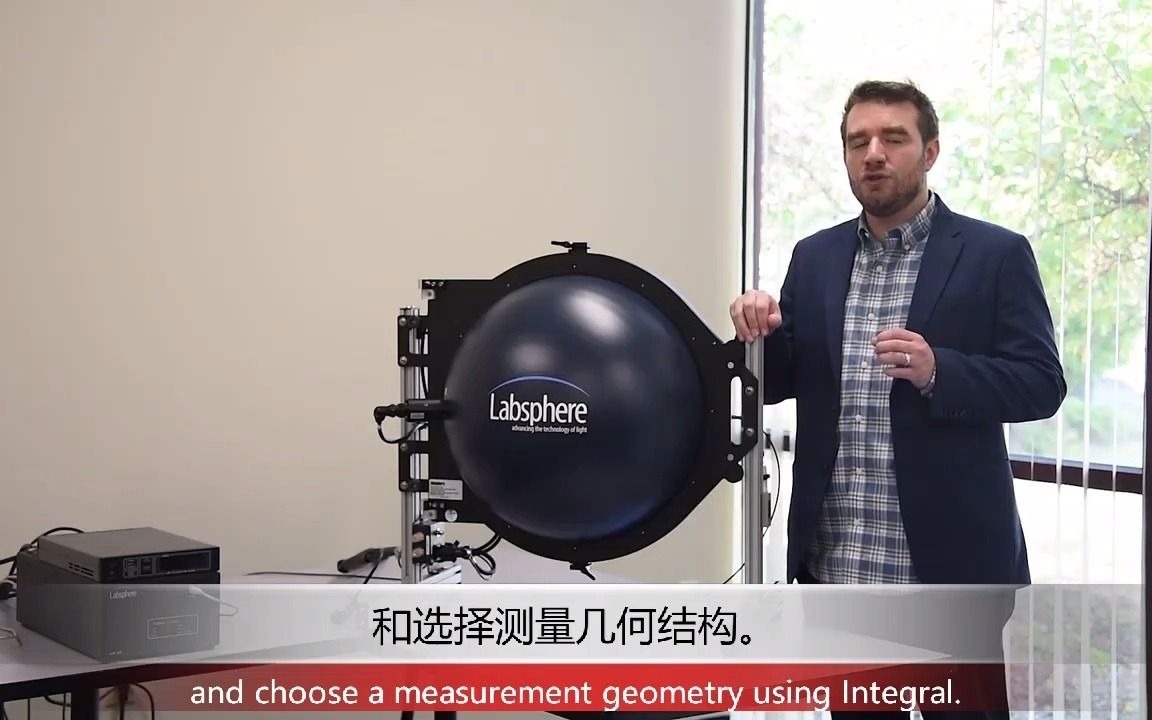 Labsphere第二部分：如何使用积分球进行光测量-硬件集和几何结构_哔哩哔哩_bilibili