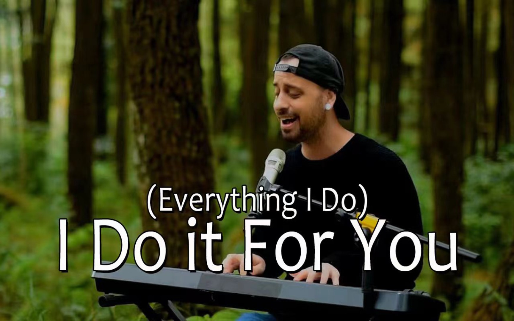 开口跪｜超温柔翻唱Bryan Adams成名作(Everything I Do)I Do it For You-音乐兄弟MTL-音乐兄弟MTL ...