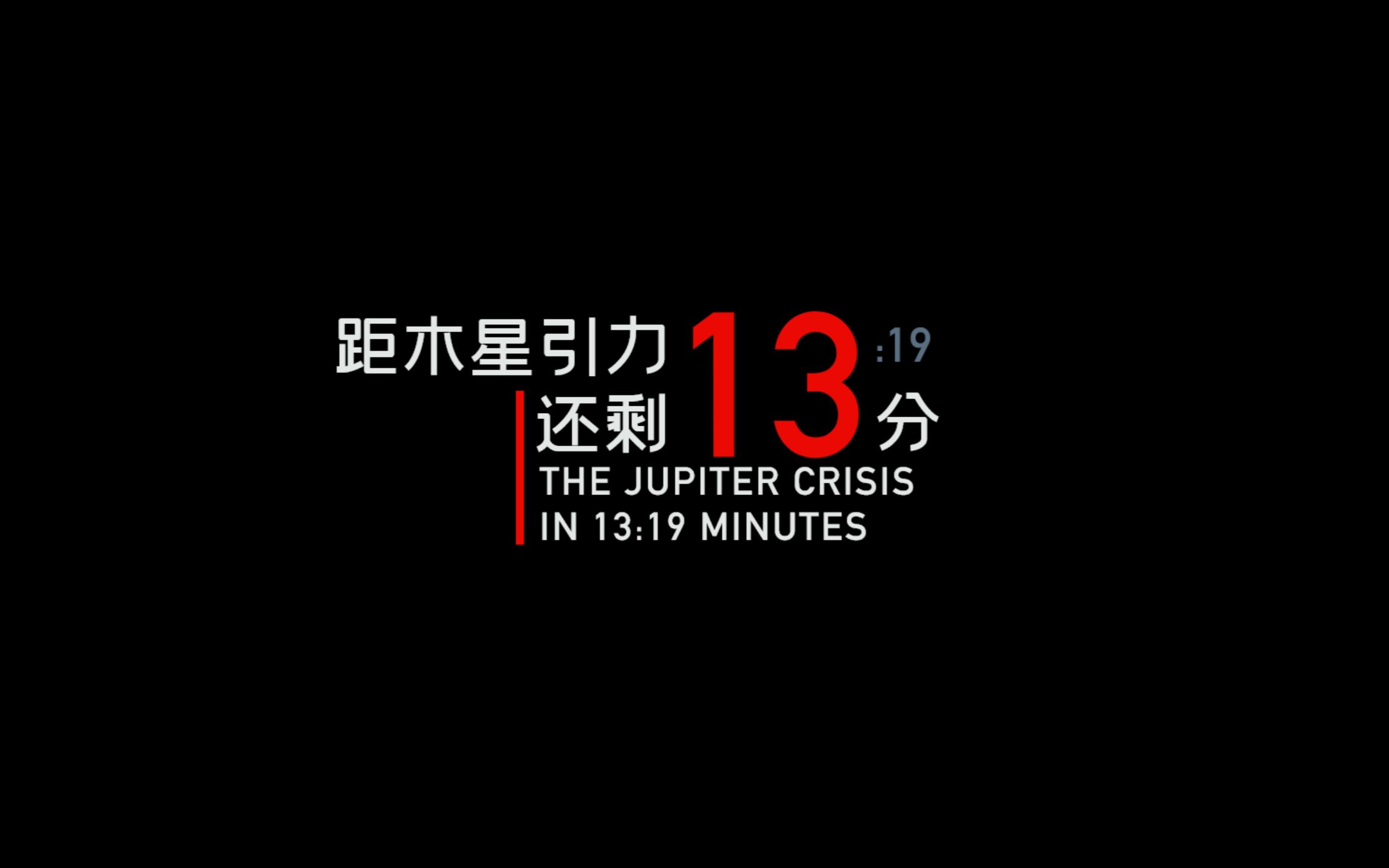 流浪地球2桌面倒计时组件 自定义内容，可缩放，自动单位，自选小数 哔哩哔哩 