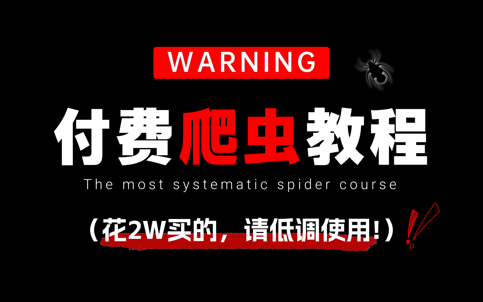 2025最新Tkinter教程(Python GUI图形界面)-chenser_i_liu-默认收藏夹-哔哩哔哩视频