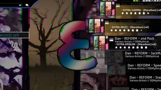 【Osu！mania】Reform Delta Dan 96.37 Clear