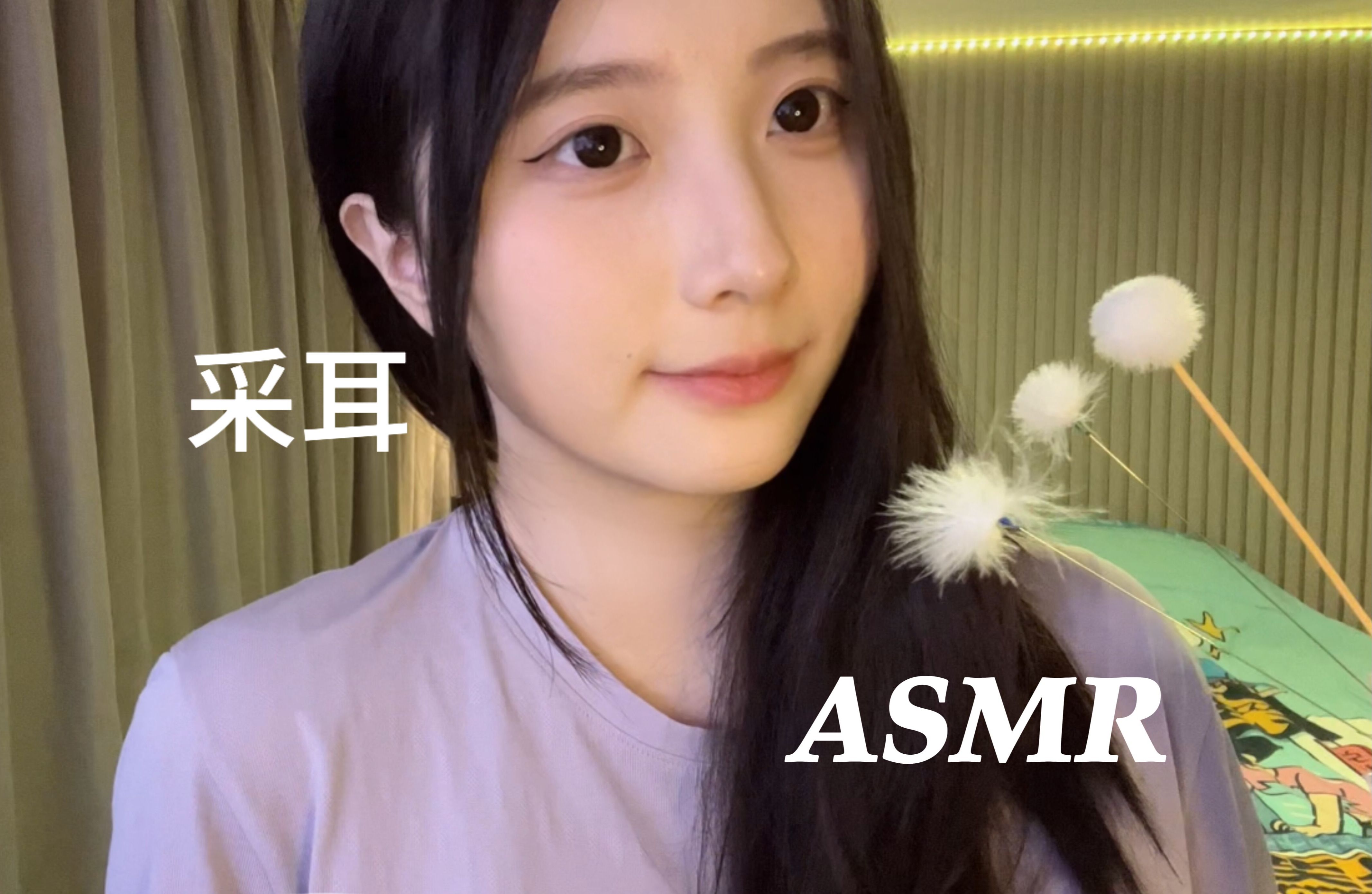 【Florence】酥麻的环绕采耳 微过电助眠 免疫向-Florence助眠-Florence助眠-哔哩哔哩视频