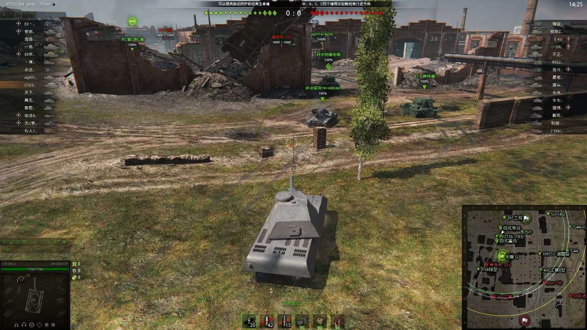 巷战这一块嗷！VK10001P金猛犸_哔哩哔哩 (゜-゜)つロ 干杯~-bilibili