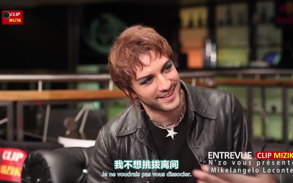 【Mikelangelo Loconte】ClipMizik采访_哔哩哔哩_bilibili