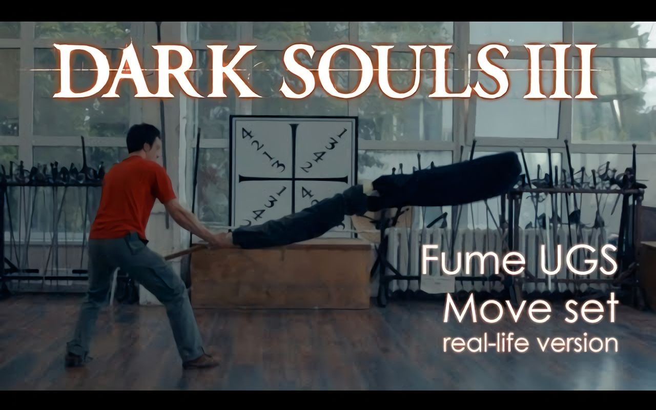 【黑魂系列】丧心病狂！烟之特大剑（Fume UGS）三次元动作还原[中文字幕]_哔哩哔哩_bilibili