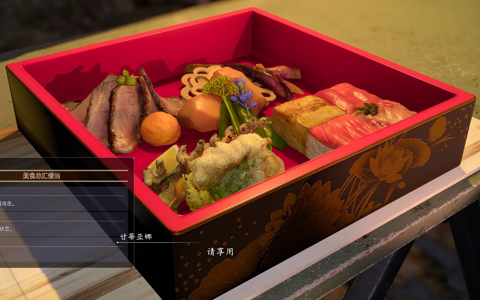 【最终幻想15收集攻略】十大最强料理盘点，哪道菜才是你的最爱？_哔哩哔哩_bilibili