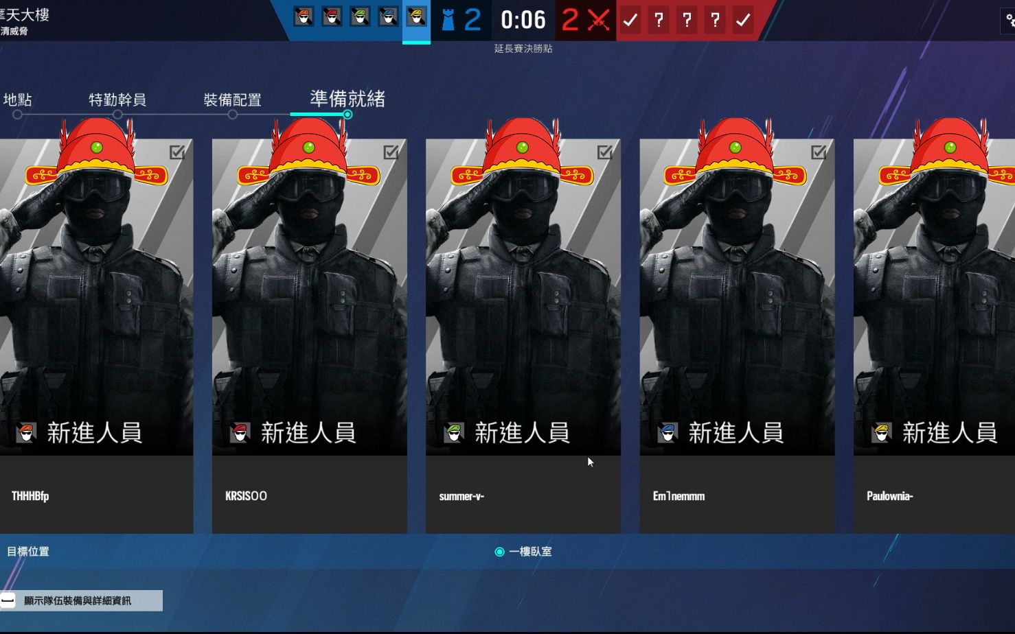 R6拜大年_网络游戏热门视频