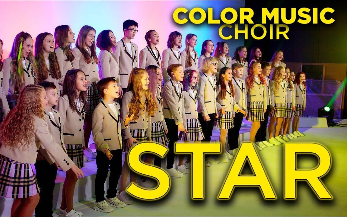 COLOR MUSIC Choir - Star （原唱：本月少女/LOONA）_哔哩哔哩_bilibili