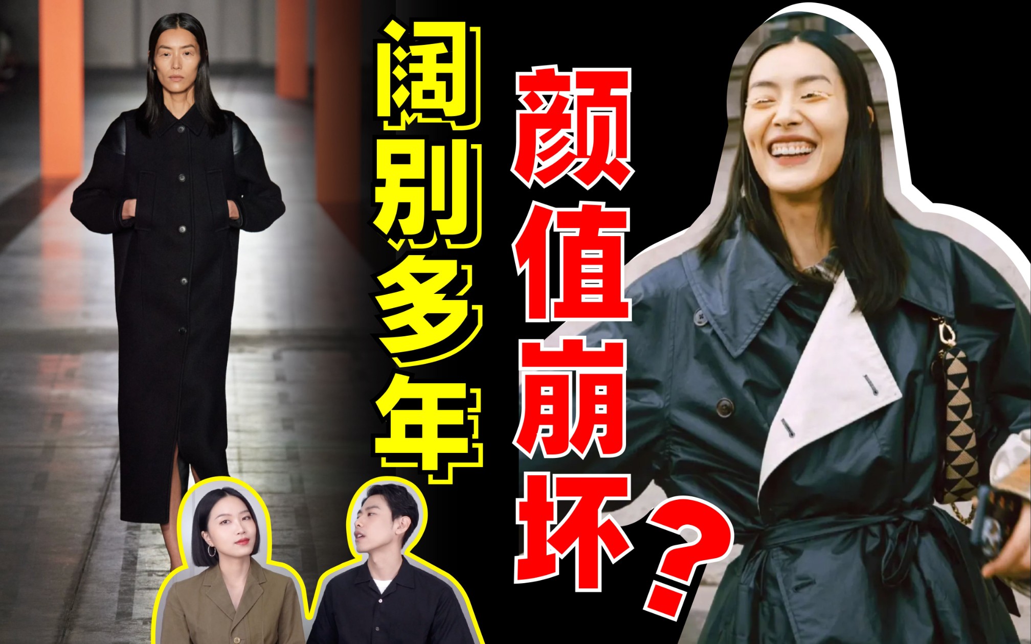没上市已经被抢疯？刷屏的普拉达秀场究竟在说什么？深度解析「Prada普拉达2023秋冬成衣秀场」-AHALOLO-AHALOLO-哔哩哔哩视频
