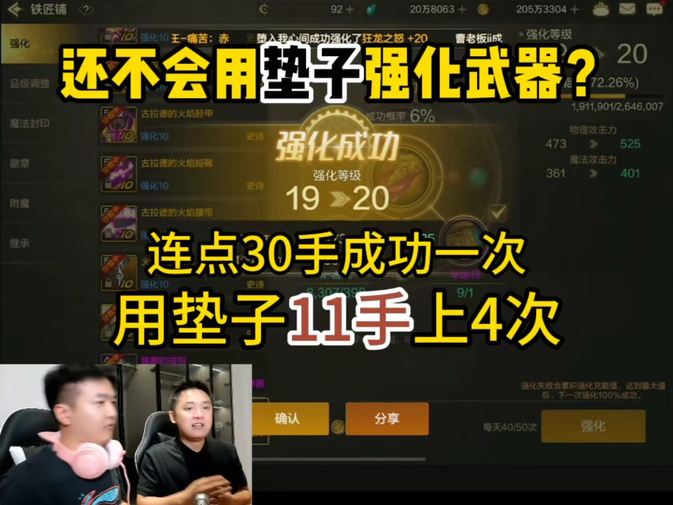 全网最细困难团本全部机制详解 附带一拖技巧-jnun-dnf-哔哩哔哩视频