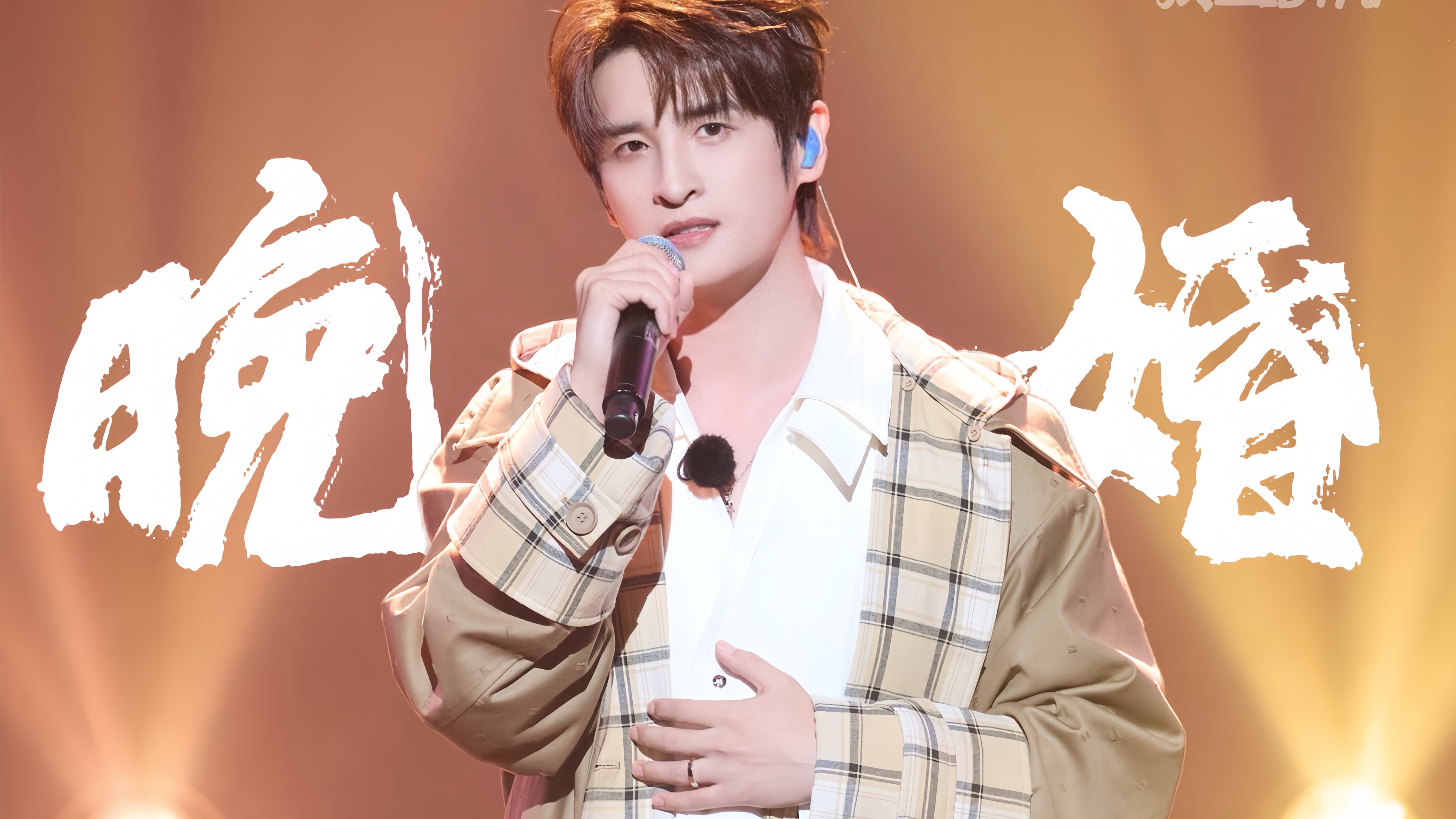 【张远丨突然好想你】论远远与五月天的适配度-洛眠眠yuzu-张远-哔哩哔哩视频