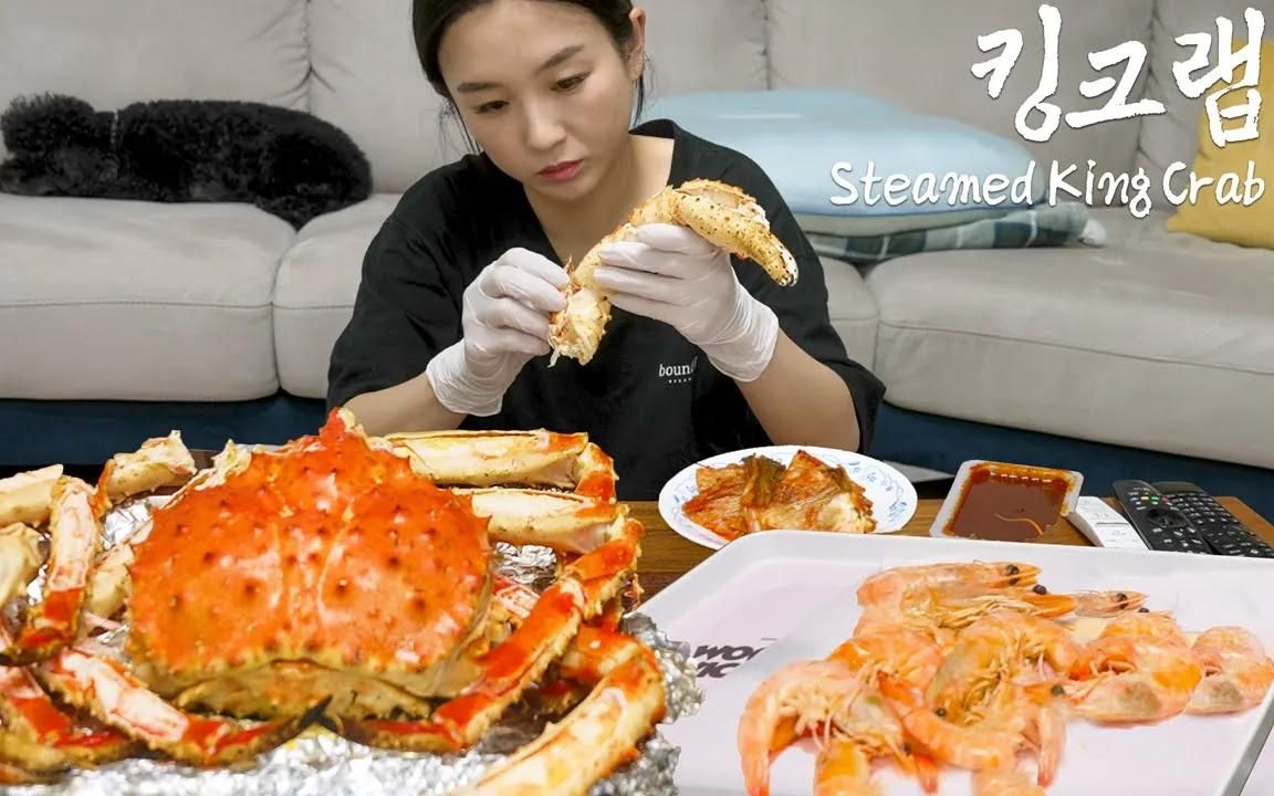【韩国吃播Hamzy】2023.11.09更新 帝王蟹、米饭拌蟹肉-小嘴儿叭不停-小嘴儿叭不停-哔哩哔哩视频