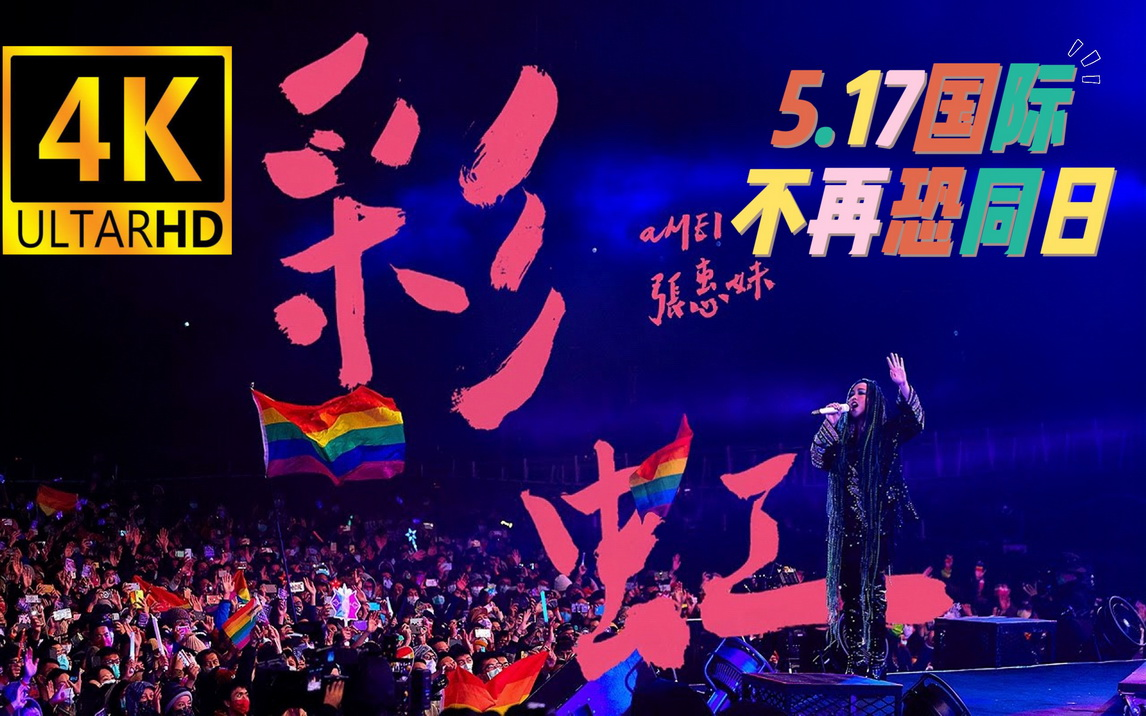 【4K修复·最高音质·华语宝藏】陶喆Soul Power 2003香港演唱会(Live 音乐 现场)-唐梦赫-b站好声音-哔哩哔哩视频