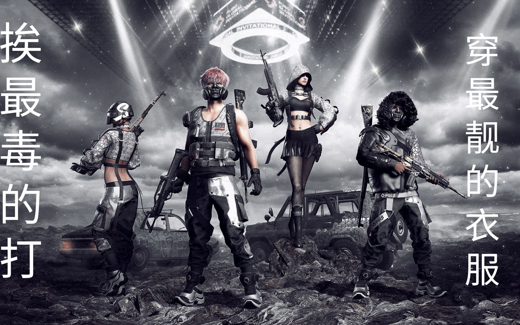 PGI.S全皮肤，流光溢彩真好看_哔哩哔哩_bilibili