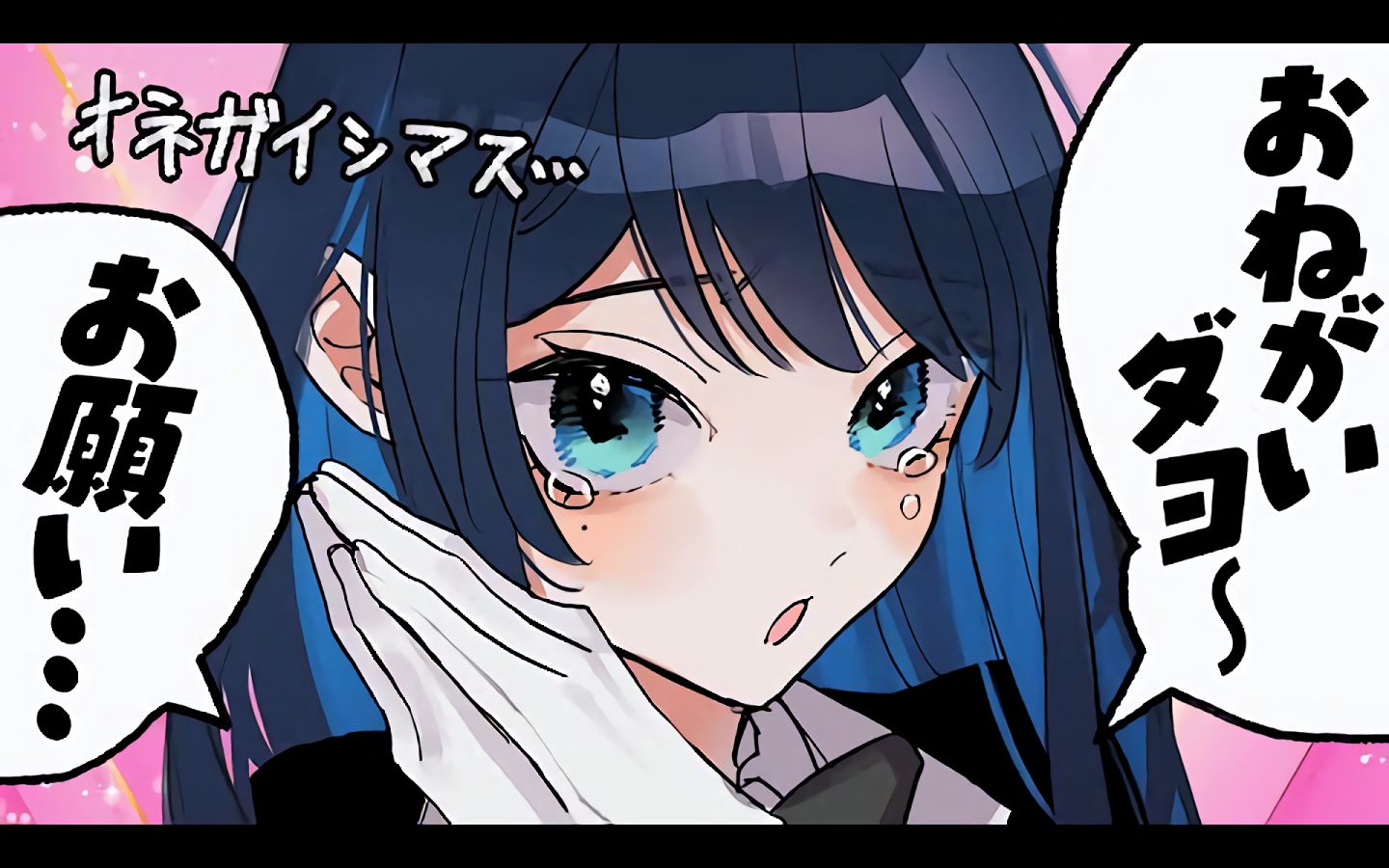 【Ado sense熟肉】被观众的一句话"感动"哭了Ado様