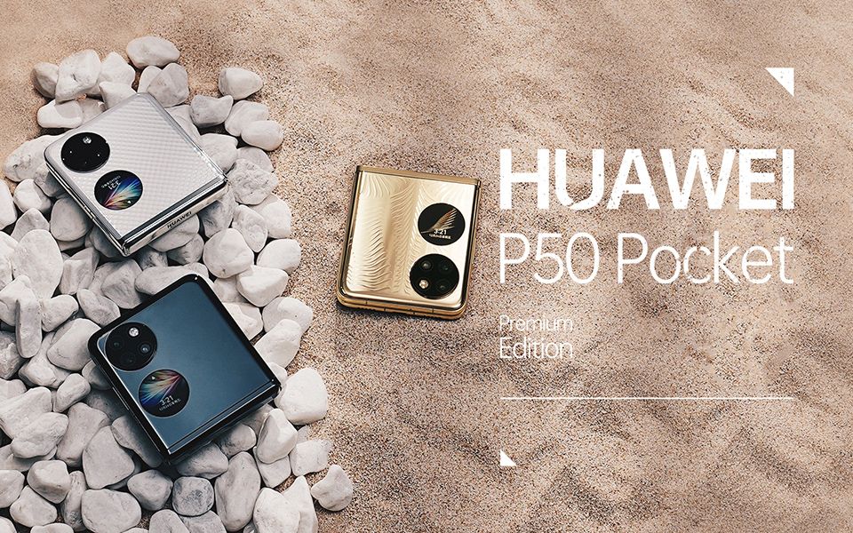 “万物共生，流光溢彩” 华为P50 Pocket设计鉴赏 - 哔哩哔哩