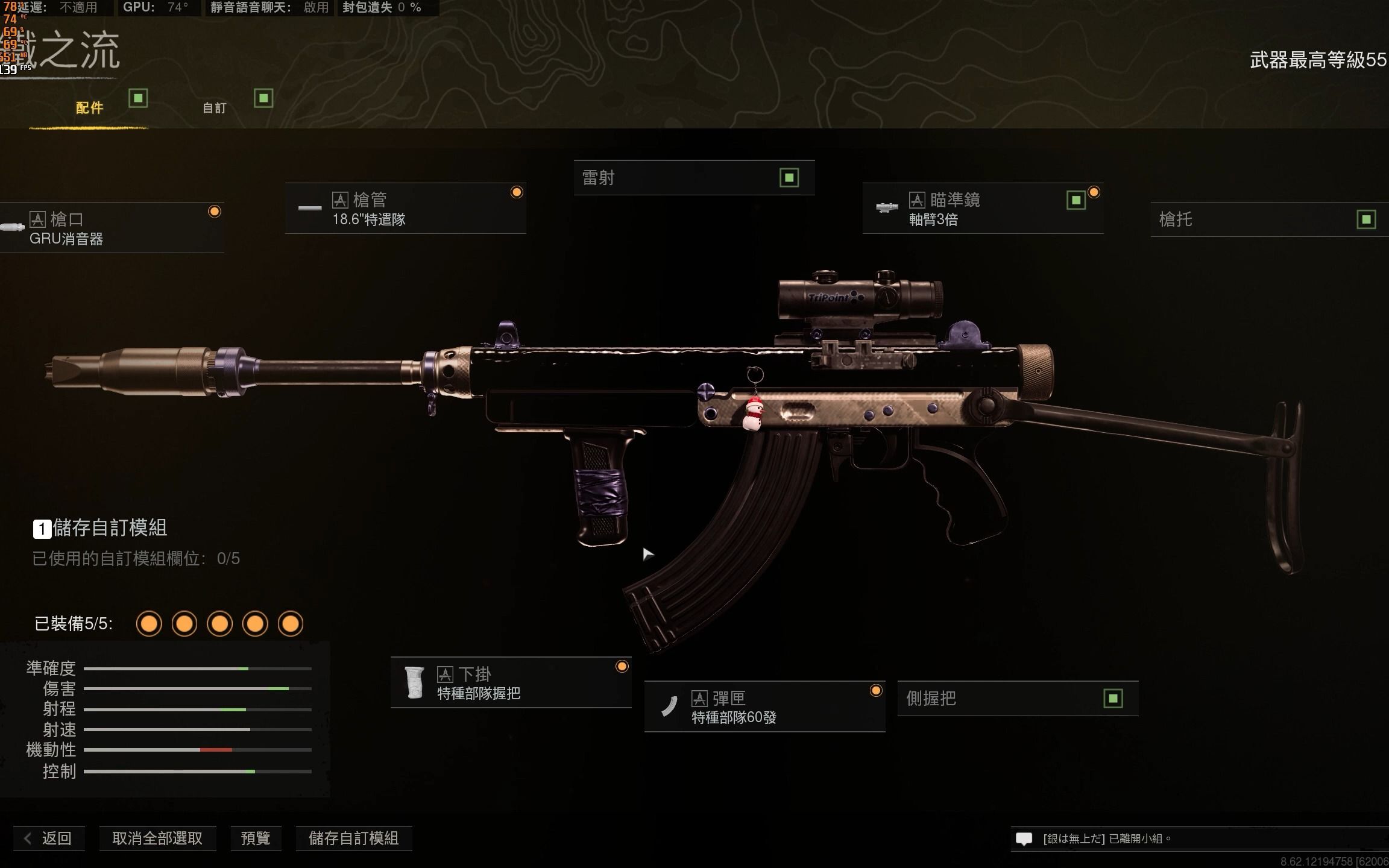 战区第五赛季加强的vargo 52开速度快了手感也好了 建议玩一玩_COD_游戏资讯