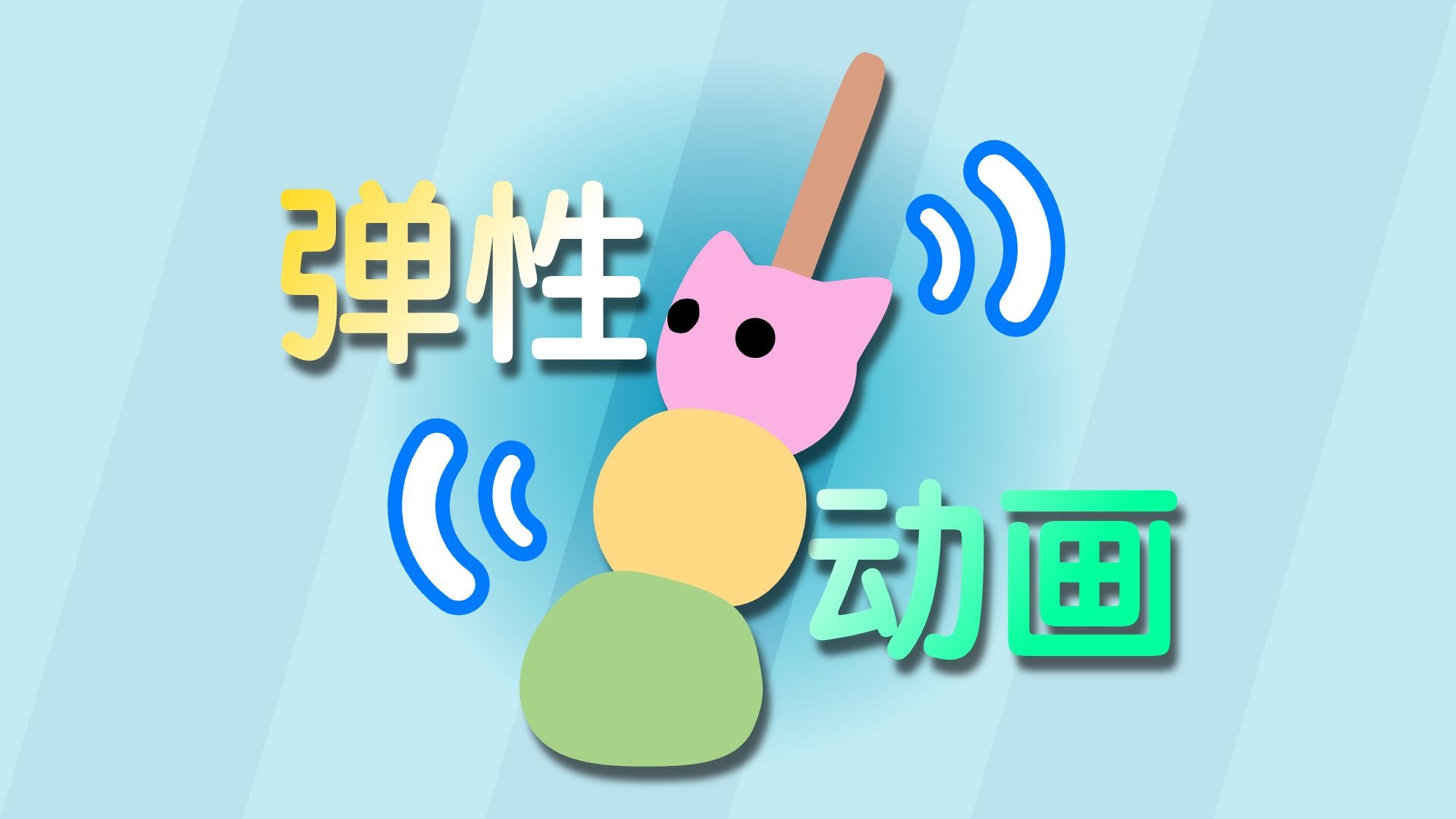 用Scratch也能做3D游戏！Scratch3D系列#1-Ayys_official-编程-哔哩哔哩视频