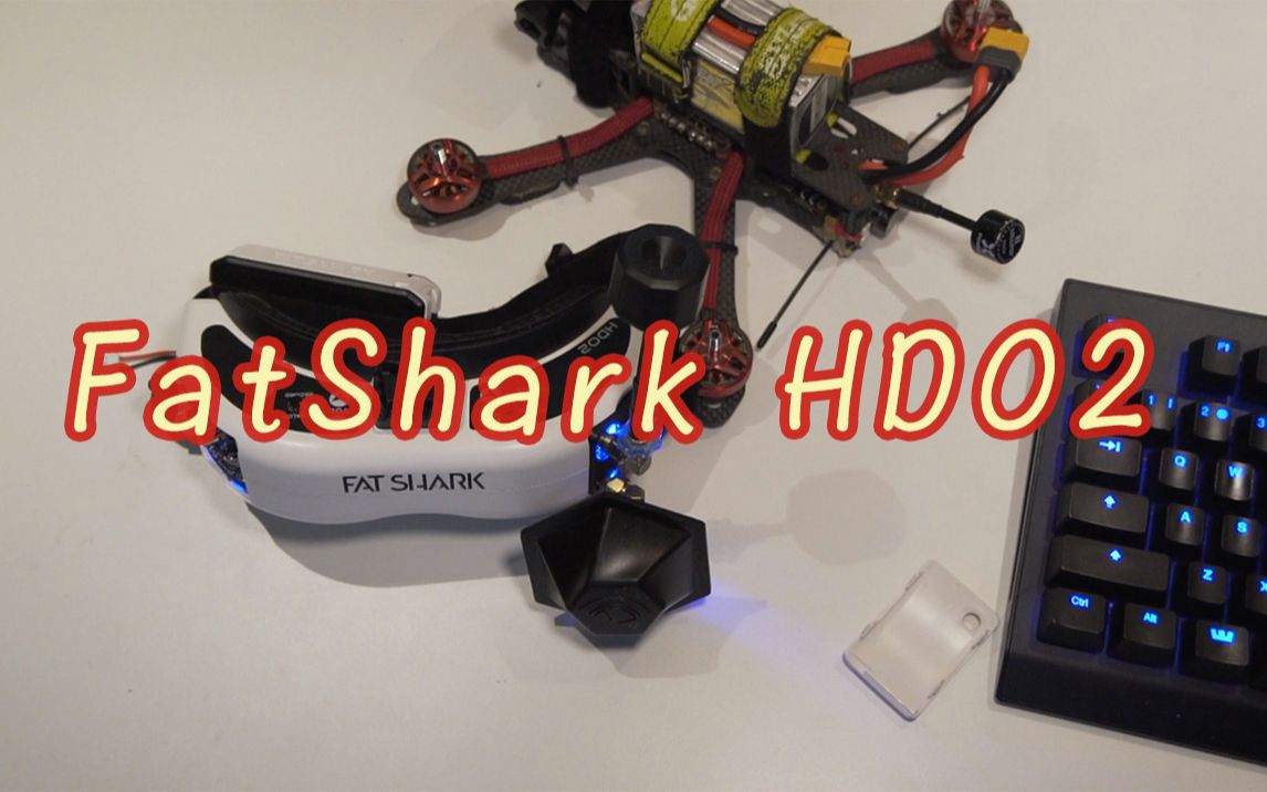 FatShark HDO2 肥鲨HDO2 详细介绍[辰沨fpv 第六期]_哔哩哔哩_bilibili