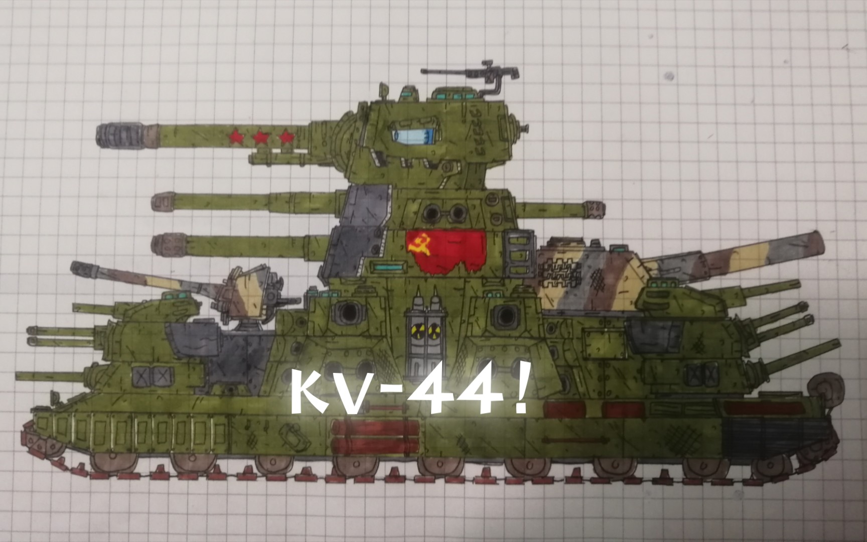 【Gerand／同人手绘】kv-44 - 哔哩哔哩