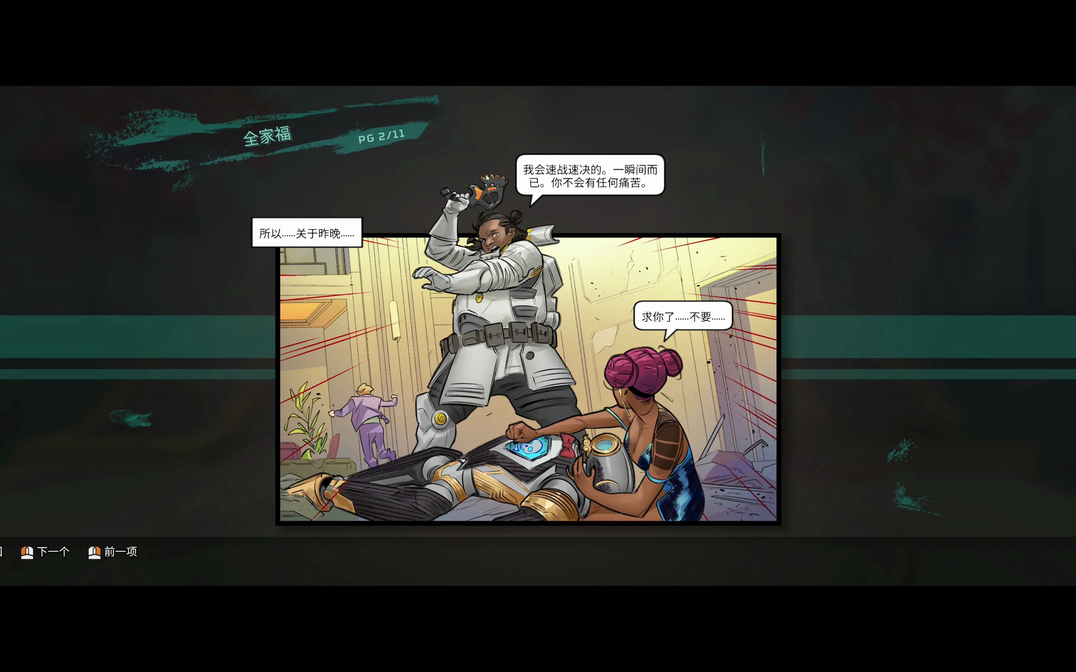 APEX直布罗陀传家宝_哔哩哔哩_bilibili